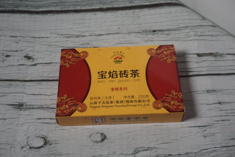 The Traditional Shapes and Sizes of Compressed Tea